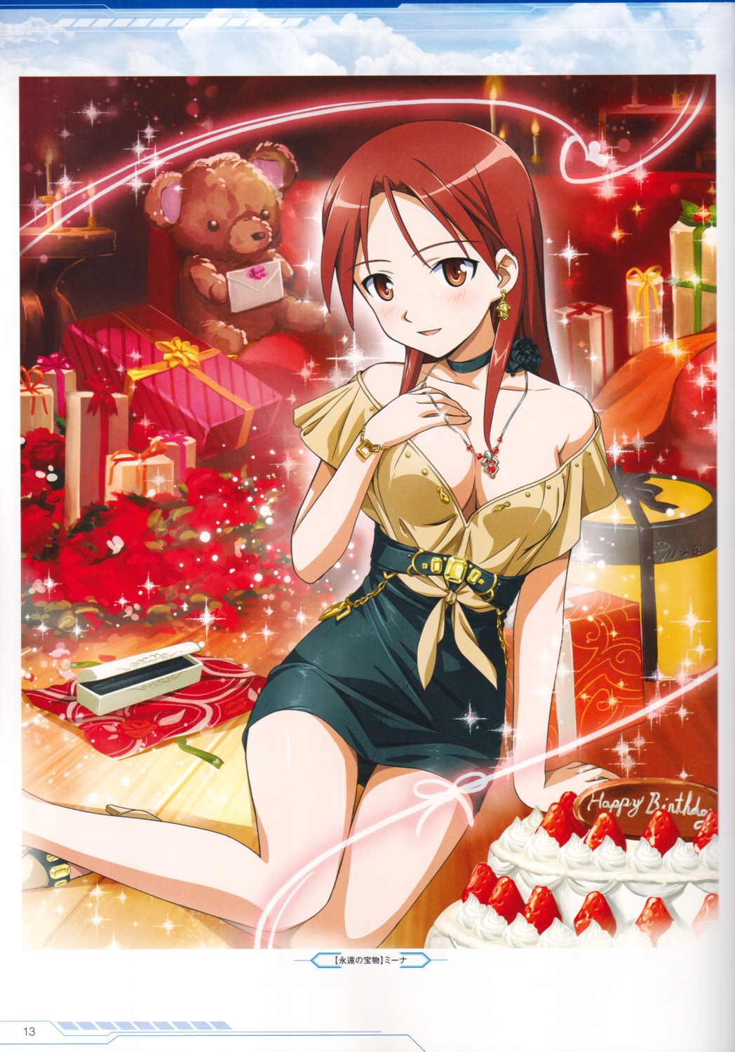 strike witches minna dietlinde wilcke dress tagme | #547957 | yande.re